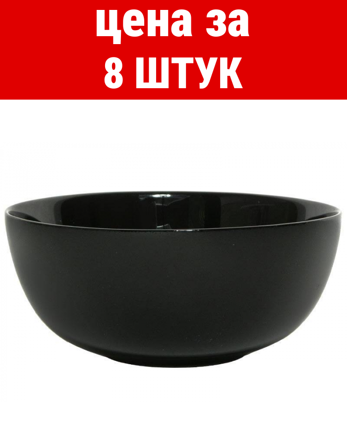 Комплект 8 шт, DIWALI NOIR Салатник малый 12см (71453)