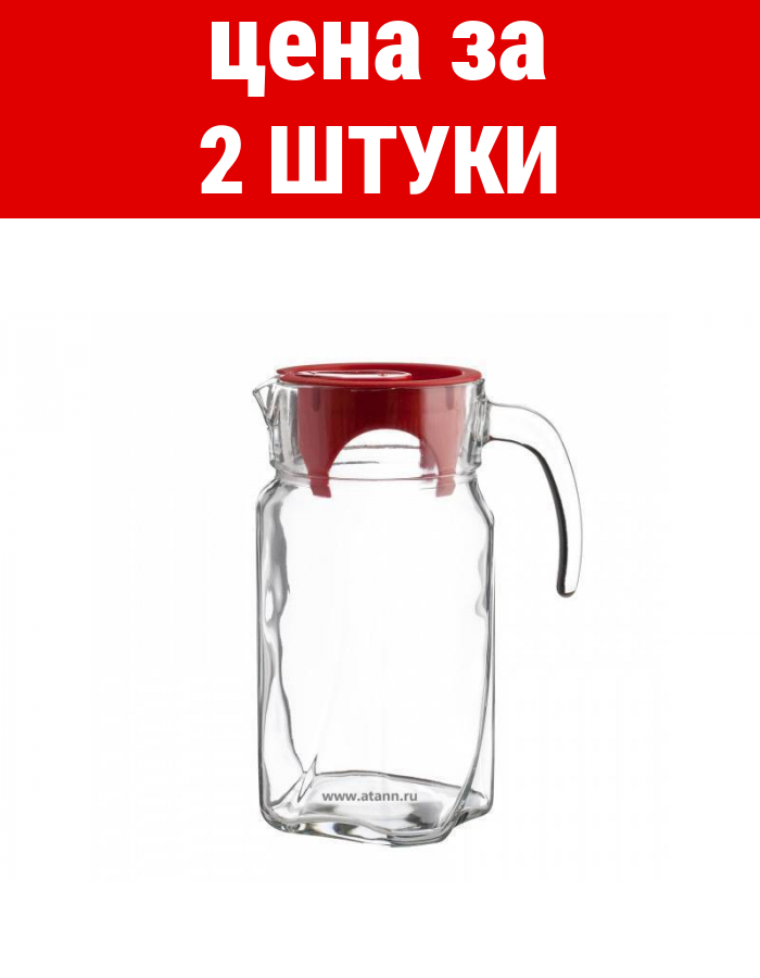 Комплект 2 шт, Графин 1.7л "Luna" с красной крышкой, без коробки