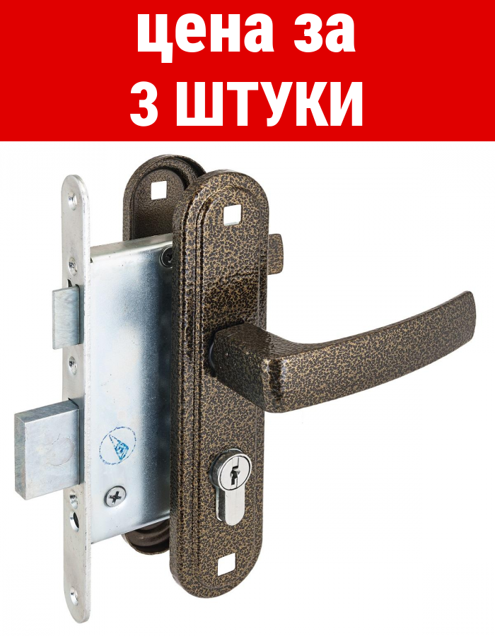 Комплект 3 шт, замок врезной ЗВ4-3.05 брон М/О 55 зенит
