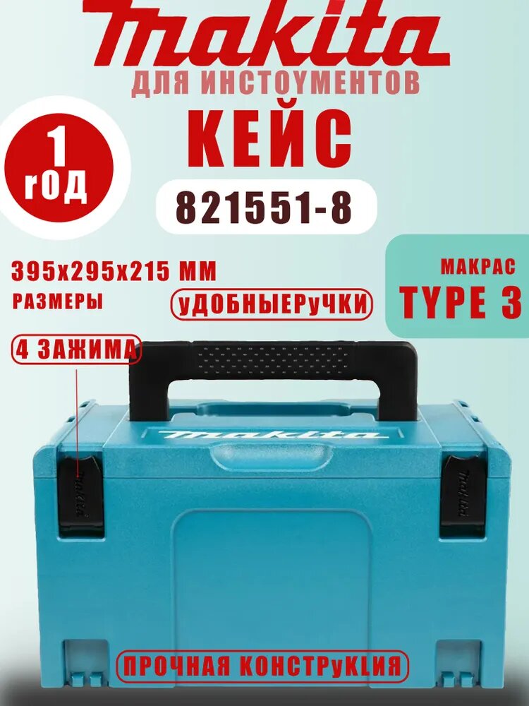 Ящик для инструментов 40 х 30 х 22 см, 1 секц, 1 отд.