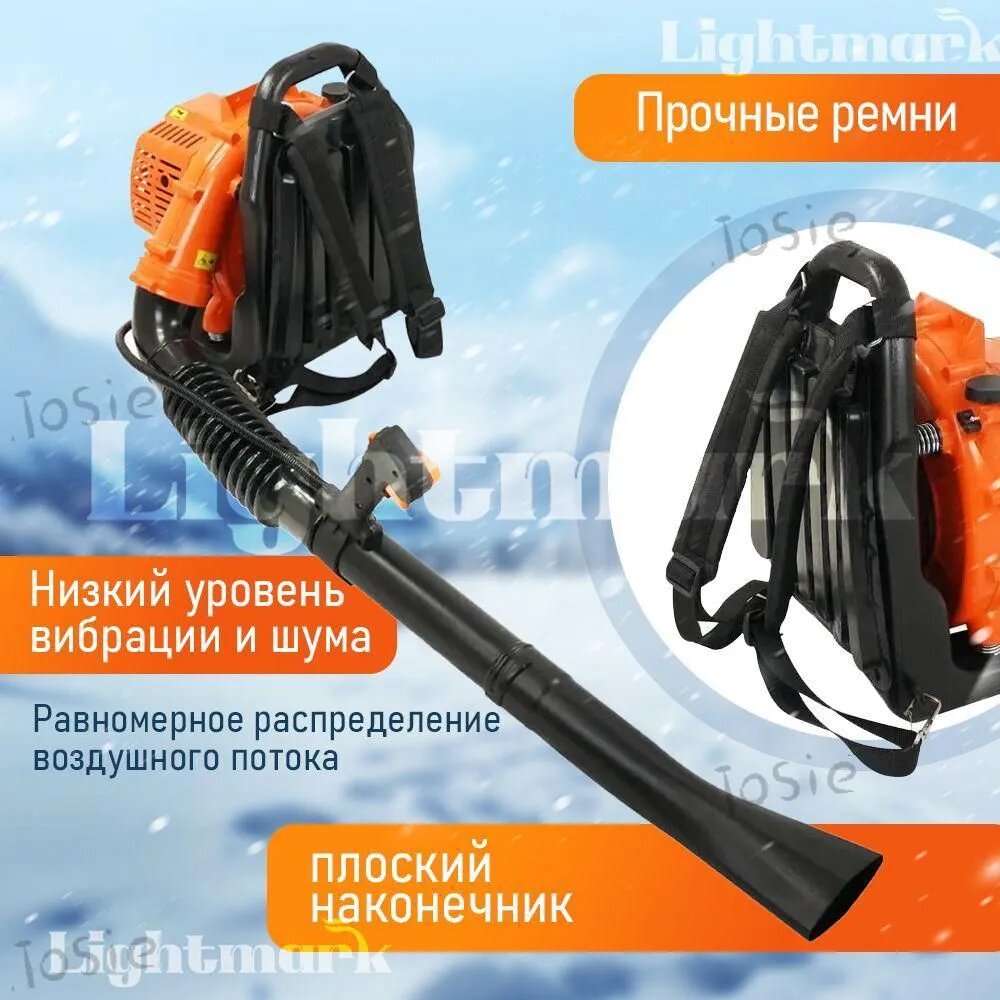 Бензиновая воздуходувка для садовой техники, ранцевая, 720 м³/ч, 2.8 л. с, 43 см³, низкий уровень шума — фото 1
