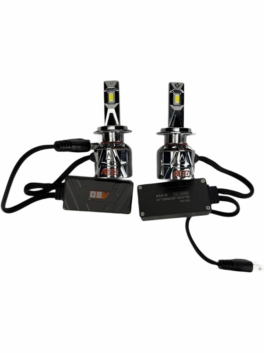 Лампы H7, светодиодные, алюминиевый корпус, холодный белый свет, 6000K