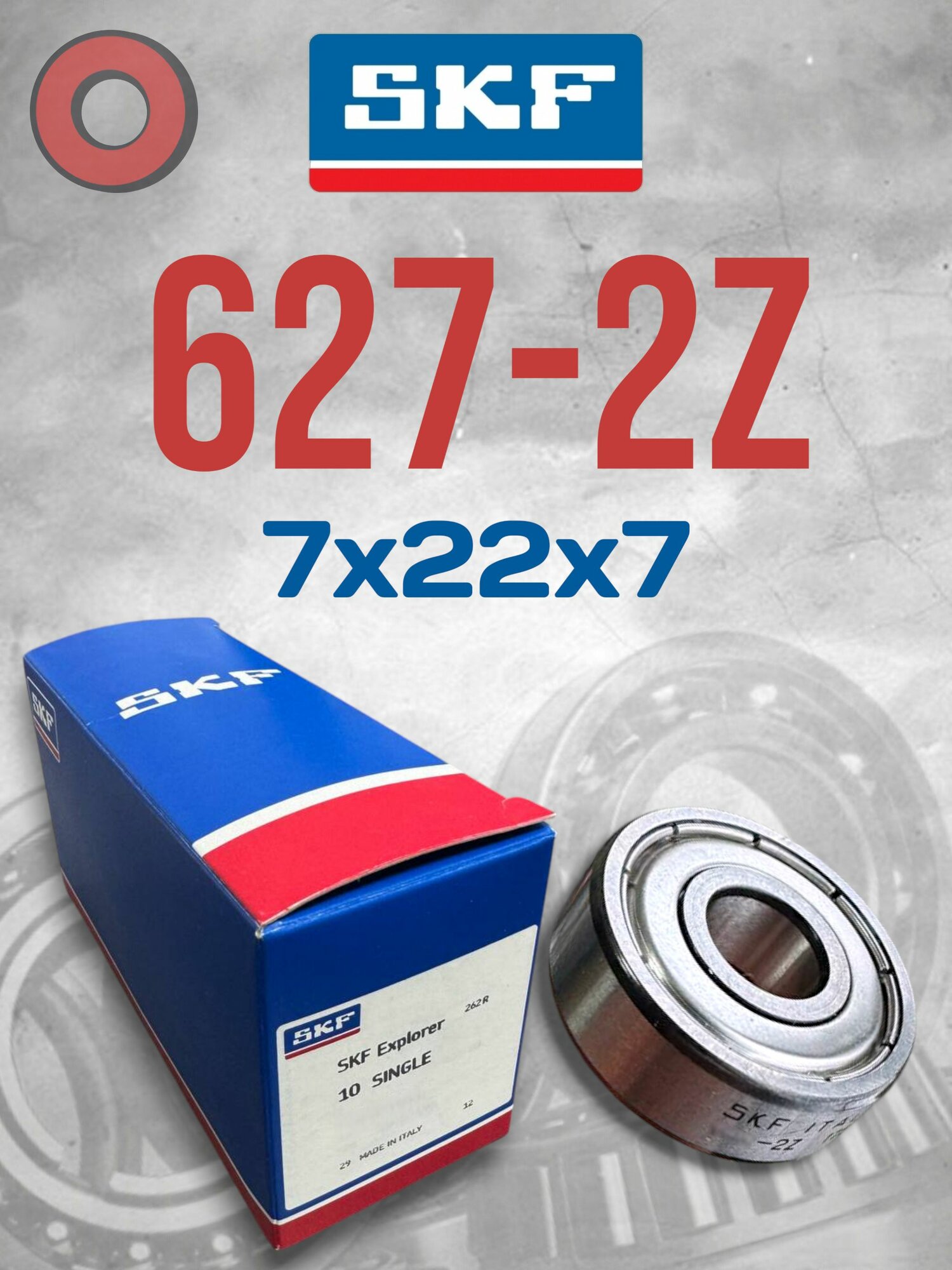 Подшипник SKF 627-2Z (7x22x7) Made in ITALY