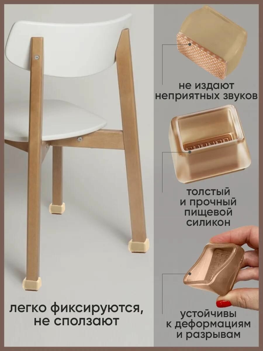 Протектор для мебели — фото 1