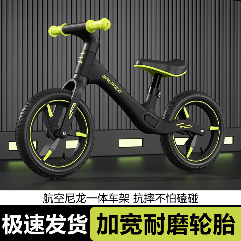 Детский беговел для детей 1-3 и 3-6 лет, самокат для начинающих для двухлетних детей, велосипед без педалей, беговел.