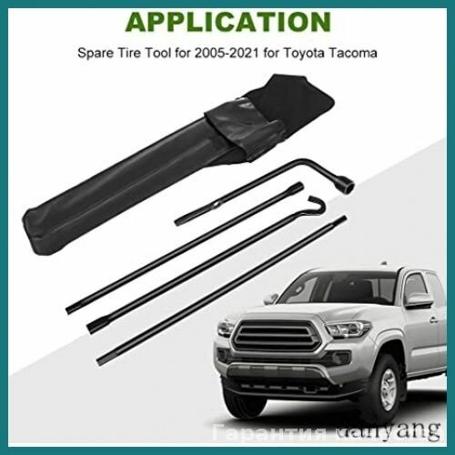 Эксклюзивный комплект инструментов Toyota для монтажа запасного колеса, включающий специальный ключ-QIUTONG