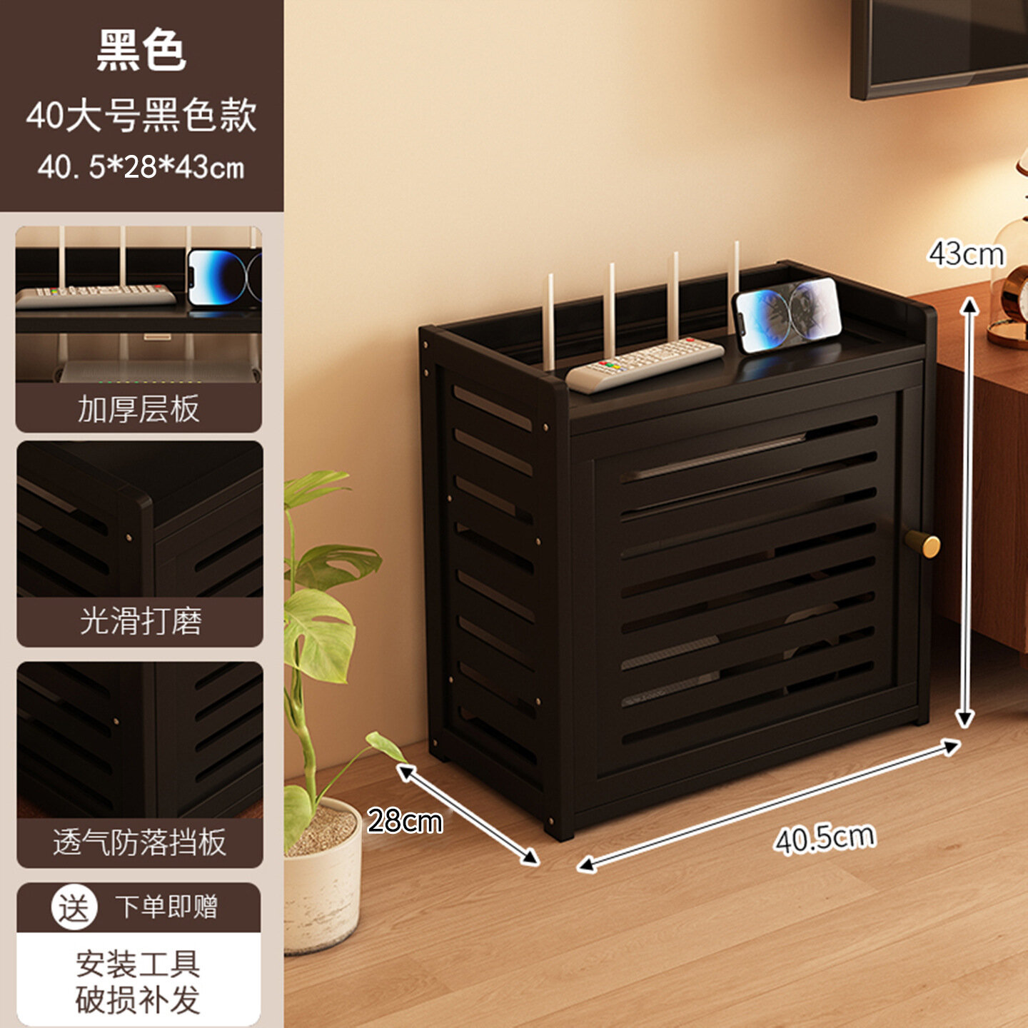 Бокс для хранения беспроводного маршрутизатора, напольный, без необходимости сверления, полка для телевизионной приставки, стеллаж для хранения Wi-Fi устройств, декоративная крышка для оптического модема.