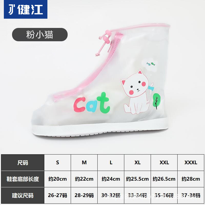 Галоши "Динозавр" детские, PVC, водонепроницаемые, цвет розовый, размер 37-38