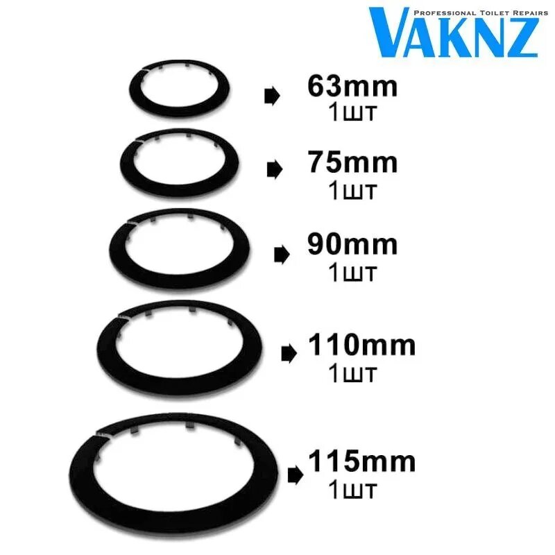 Чёрный Обвод декоративный для труб 63-115мм 5шт