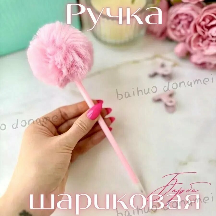 Ручка Шариковая, цвет: Синий, 1 шт.
