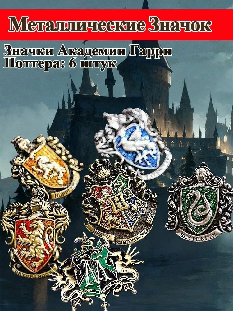 Значок
