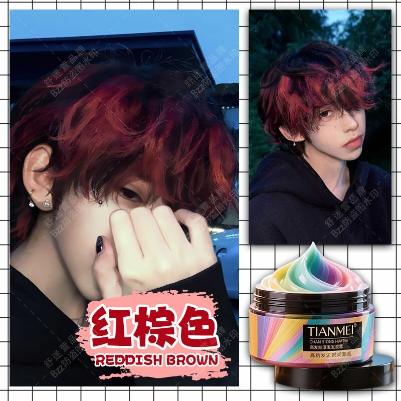 Серый туман Серебристо-серый одноразовый цветной гель для волос временная краска для волос смываемый стиль объемный