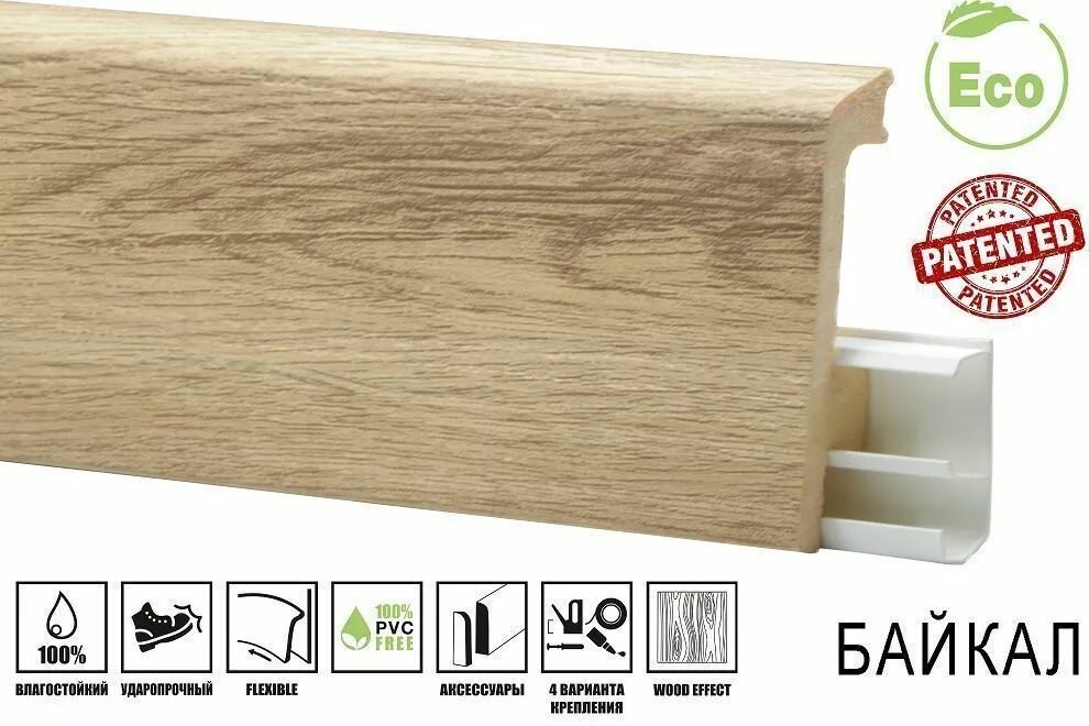 Плинтус напольный WINART PRO Quadro 80 Х 2000 ММ