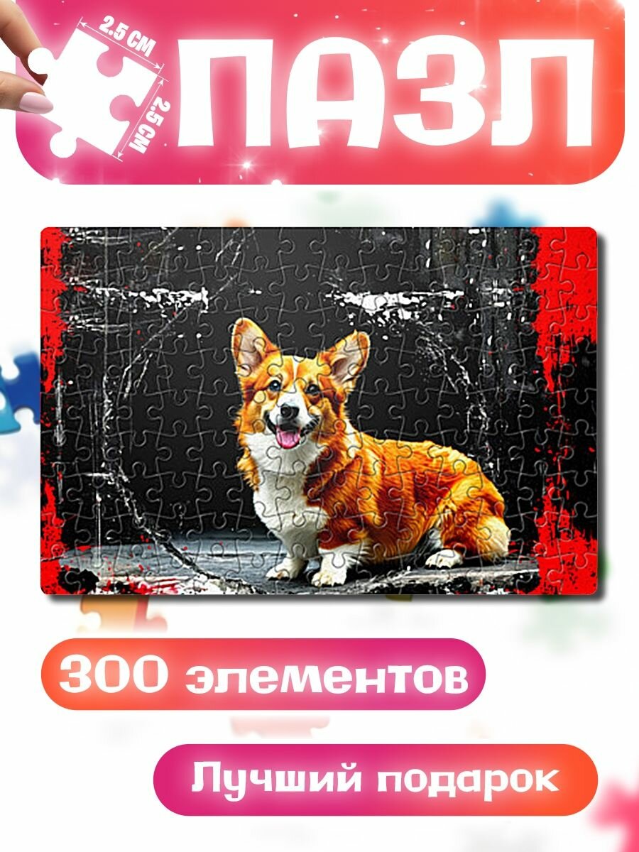 Пазлы для детей и взрослых Корги на черном с красным