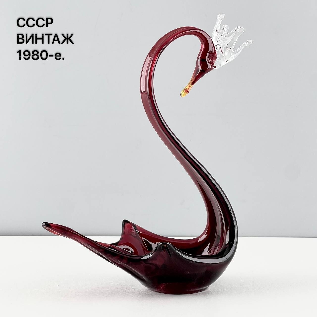 Винтажная статуэтка "Принцесса лебедь". Цветное стекло. СССР, 1980-е.