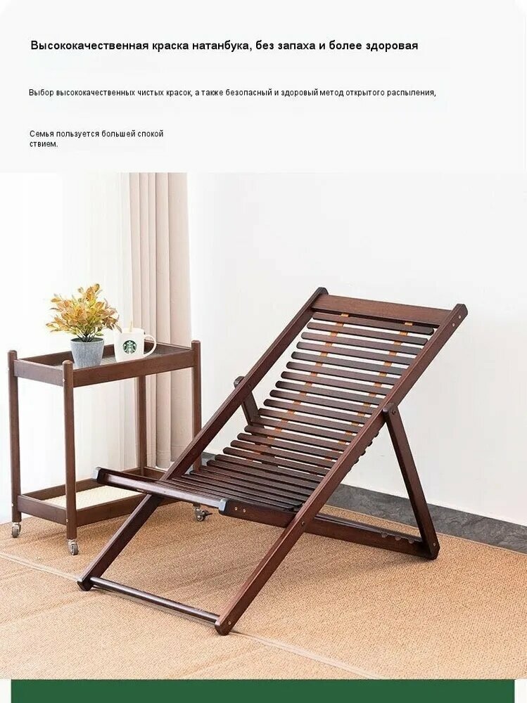 Кресло-шезлонг580*50*1270 см