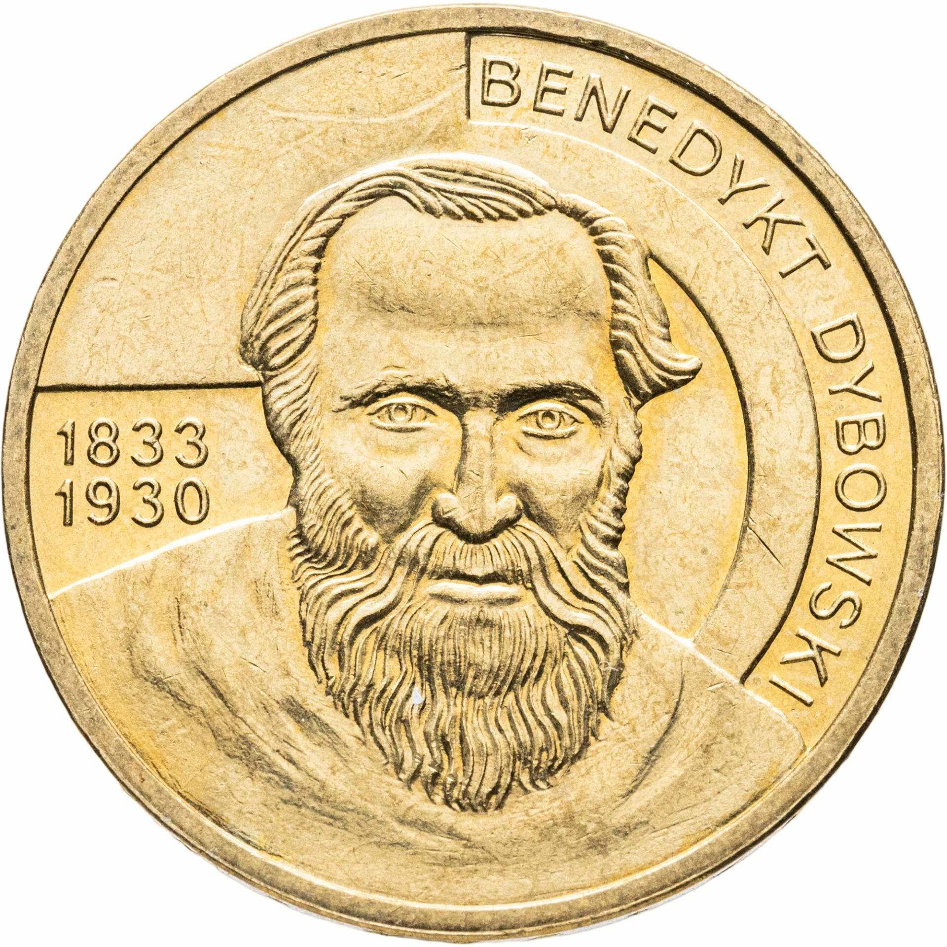 Польша 2 злотых 2010 "Зоолог Географ Бенедикт Дыбовский Benedykt Dybowski", Латунь, в сохранности AU-UNC