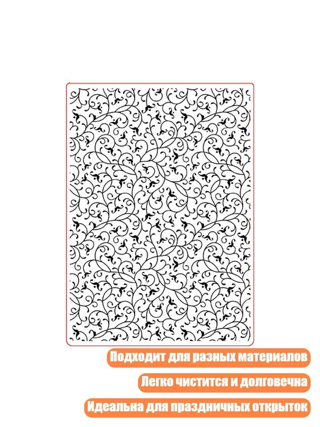 Трафареты для тиснения с цветами и сердцем, EM289