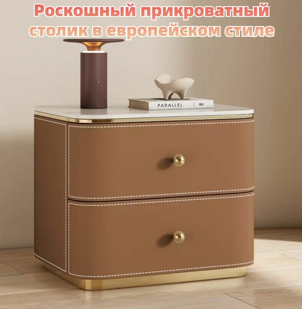 Легкий роскошный прикроватный столик из кожи седла