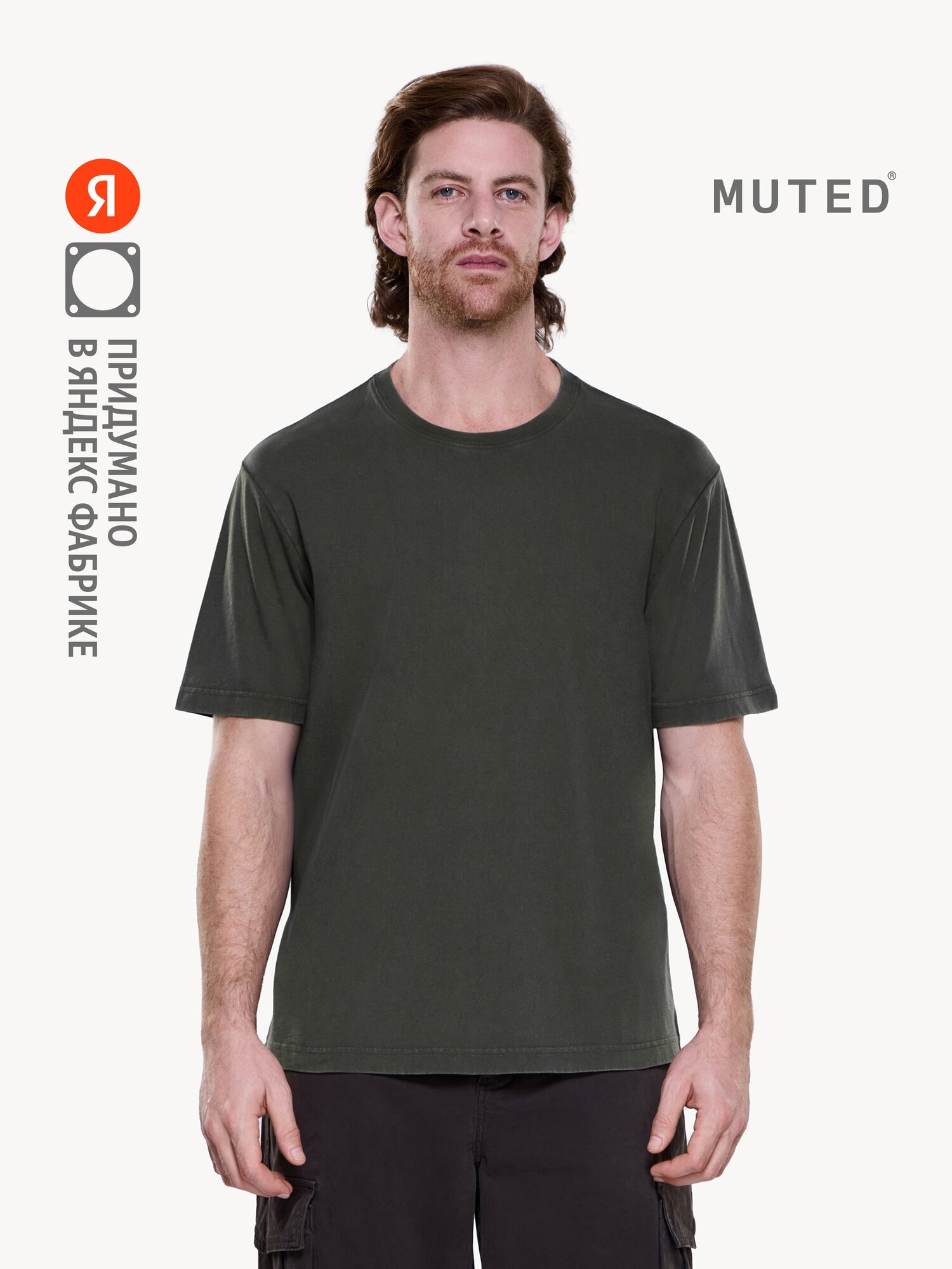 Футболка прямого кроя из выбеленного хлопка