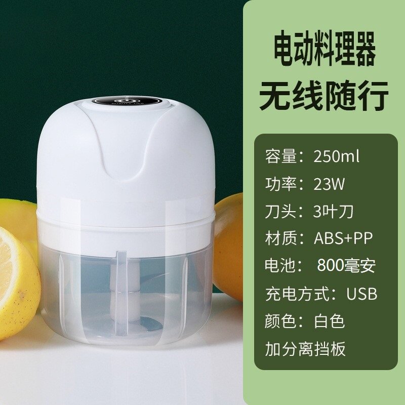 Электрический чеснокодавилка, мини-инструмент для чесночной пасты, кухонный измельчитель чеснока, чеснокодавилка, паста из чеснока, измельчитель для детского питания, мясорубка, домашний чеснокочистка