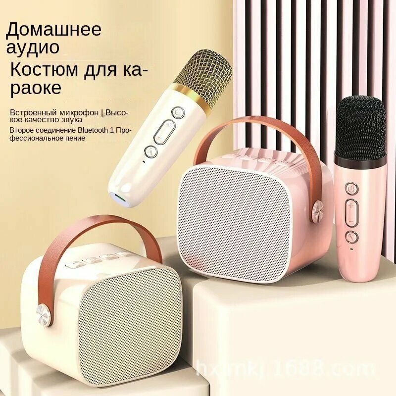Новый портативный Bluetooth-динамик, беспроводной караоке-аудио с микрофоном, микрофон для пения на открытом воздухе, небольшой домашний КТВ
