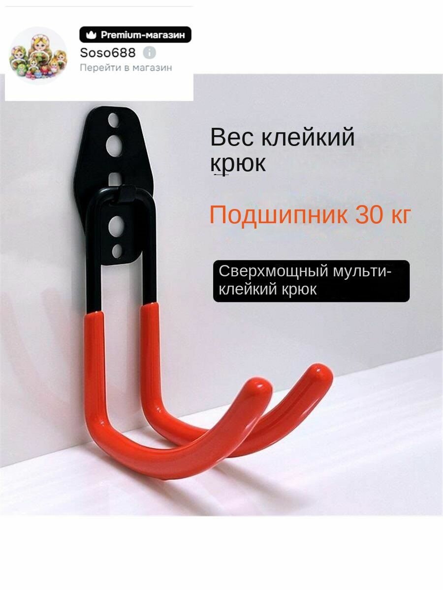 Крючки металлические настенные, держатель для шланга, Держатель для бензопилы, пилы и ледобура, настенный для хранения инструментов