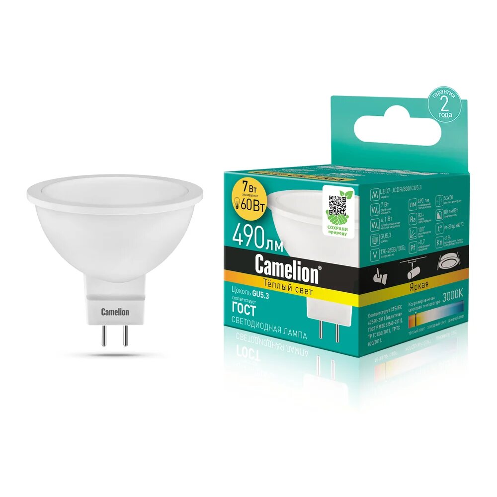 Светодиодная лампа Camelion LED 7Вт GU5.3 220В, теплый белый свет 3000K, 630 лм, срок службы 30000 ч, для общего освещен