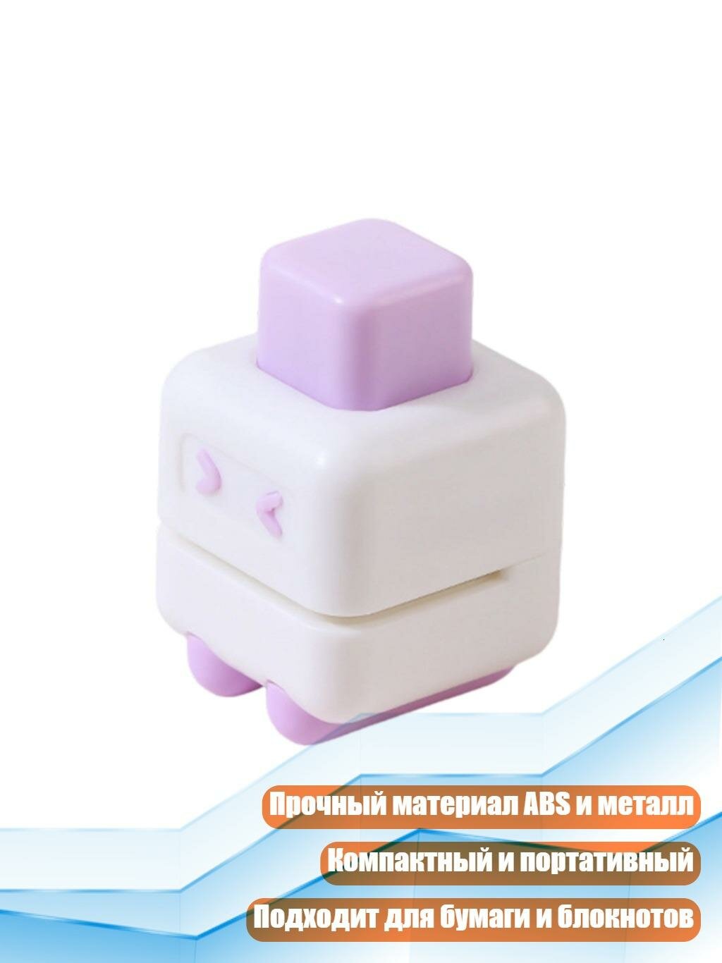 Одноотверстный перфоратор 5 мм для бумаги, Фиолетовый