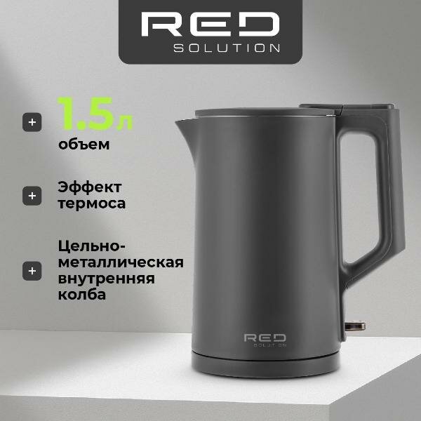 Электрочайник RED SOLUTION RK-M157