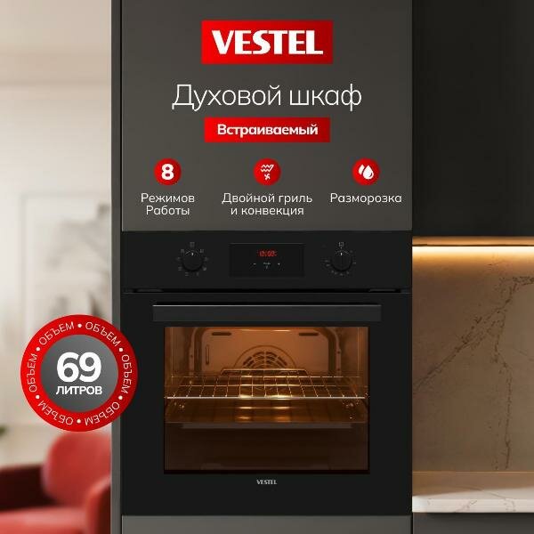 Электрический духовой шкаф Vestel OVE67DMB0