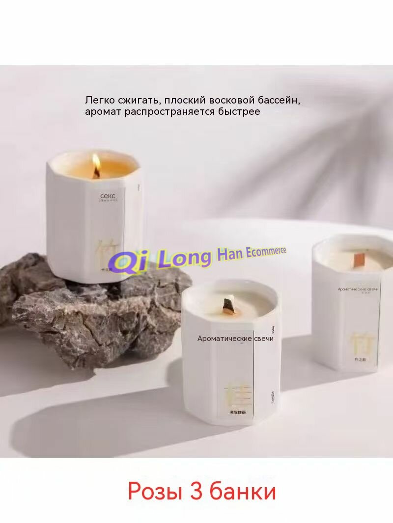 Свеча "Османтус", ручная ароматизация, аромат белого чая, 3 шт