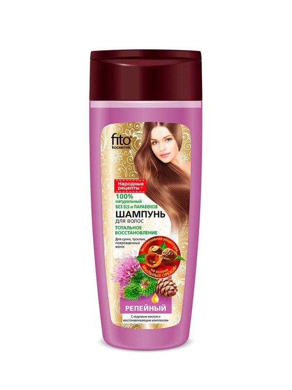 Шампунь для сухих, тусклых, поврежденных волос Народные рецепты Репейный, 270 мл