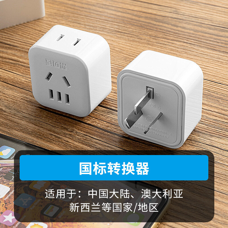 Адаптер-переходник с двухконтактного на трехконтактный разъем, 2-х отверстий на 3-х отверстий, глобальный туристический адаптер, версия для Гонконга, стандарты Кореи, Великобритании и Германии