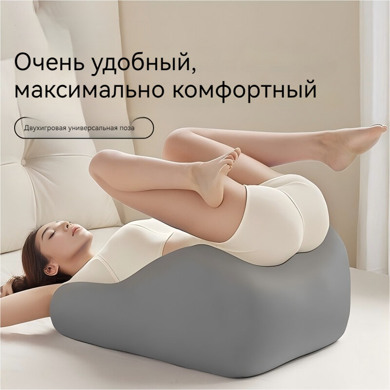 Надувная подушка для сна и кровати, многофункциональная йога-подушка, спинка для пары, многофункциональная подушка