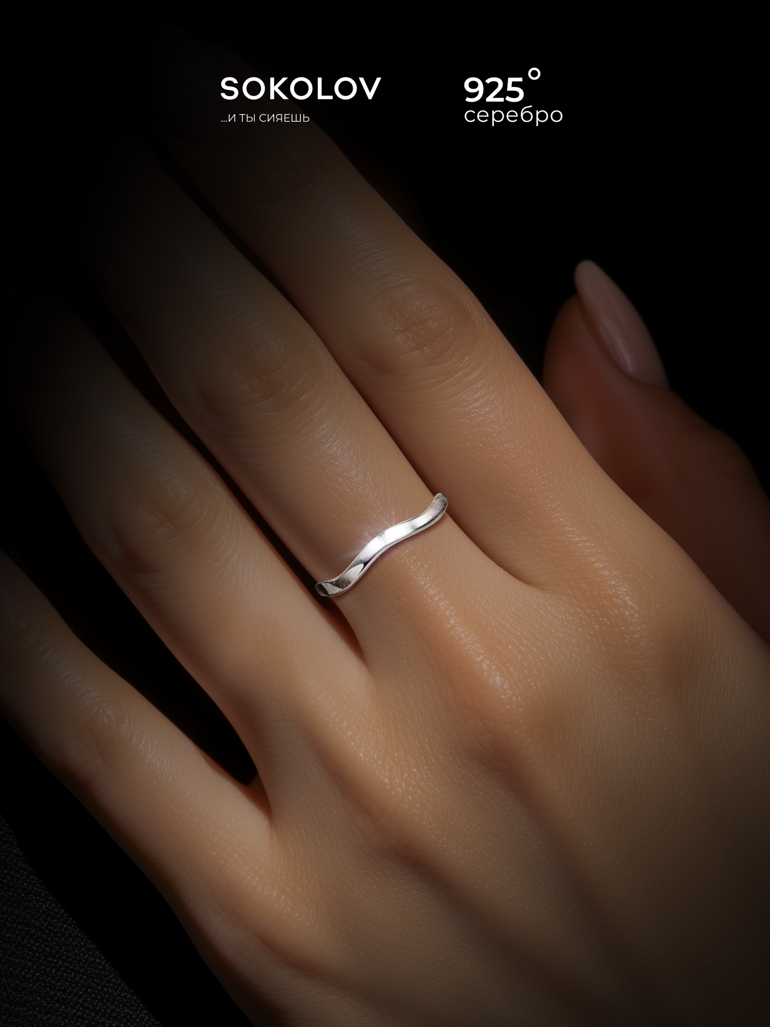 Кольцо, серебро, 925 проба, родирование