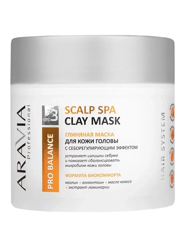 Глиняная маска для кожи головы ARAVIA Professional Scalp Spa Clay Mask, 300 мл