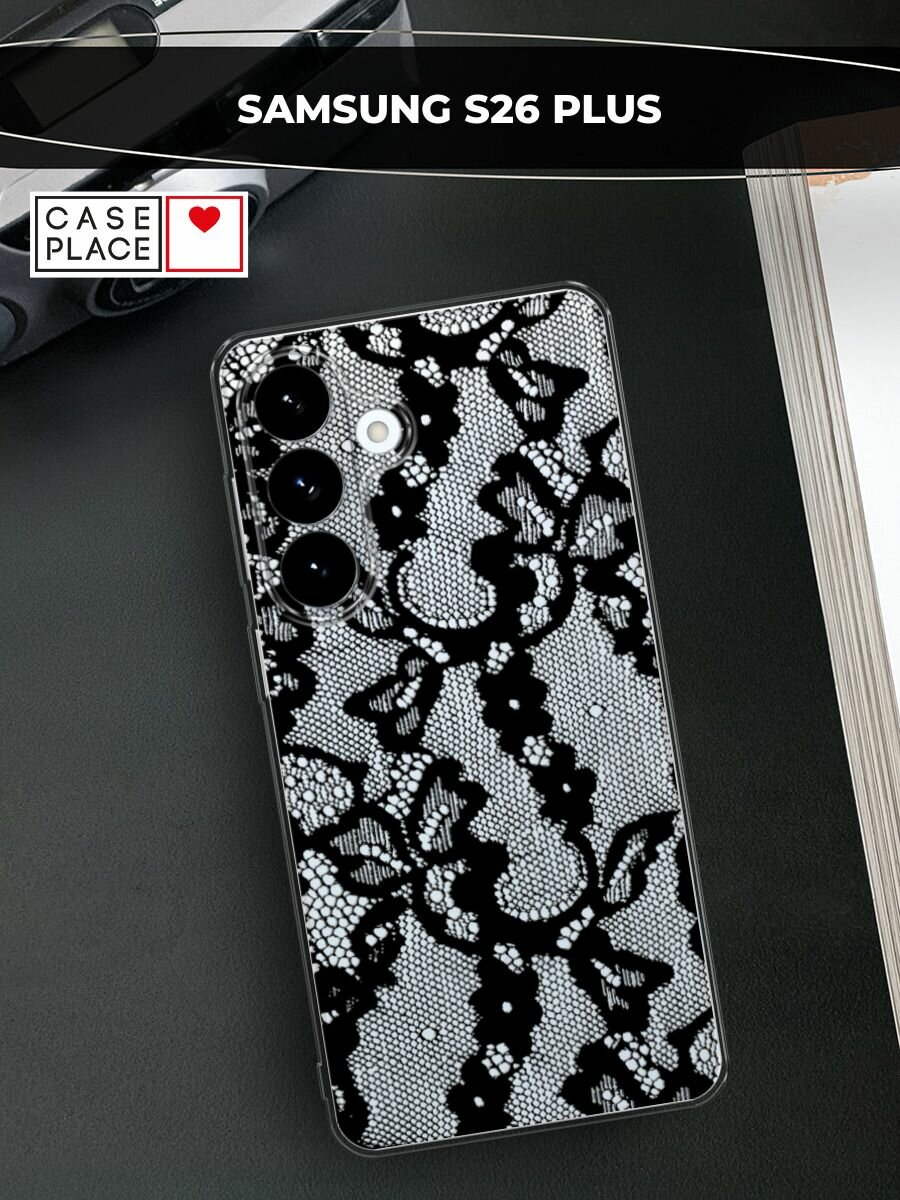 Силиконовый чехол на Samsung Galaxy S26 Plus / Самсунг Галакси S26 Плюс с принтом Черная сетка 2