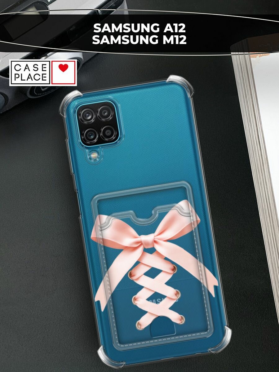 Чехол на Samsung Galaxy A12/M12 (Самсунг Галакси А12/М12) с картой и принтом Бант из ленты