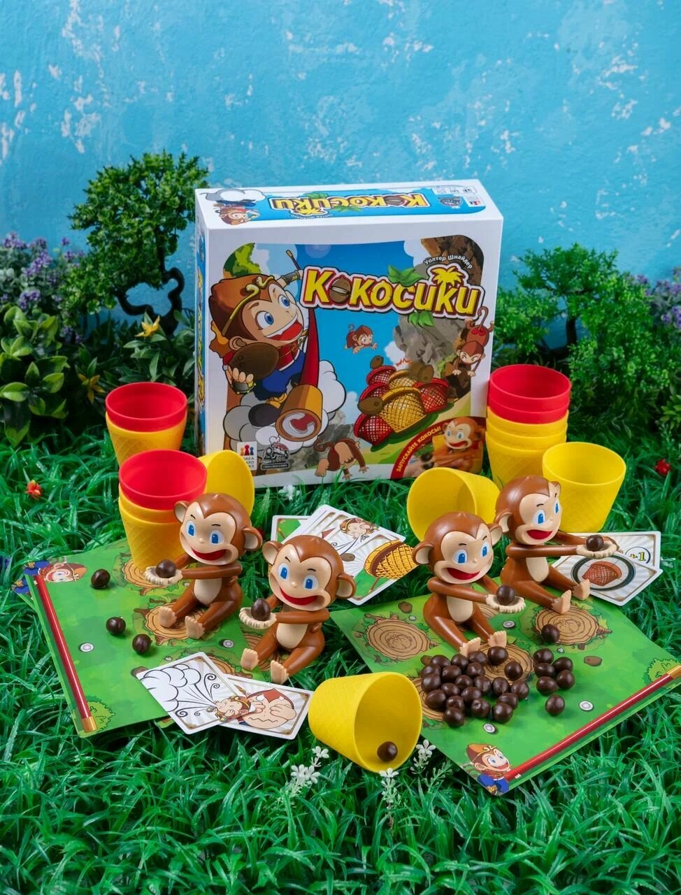 Кокосики настольная игра