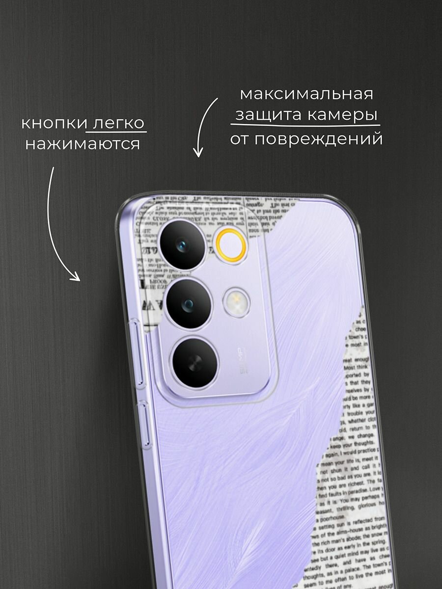 Чехол на Realme C85 Pro / Реалми C85 Про с принтом Коллаж из газеты, прозрачный — фото 1