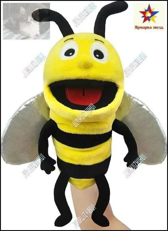 Реалистичная плюшевая кукла на руку пчела 33 см мягкая игрушка с подвижным ртом для детей, для сказок и ролевых игр