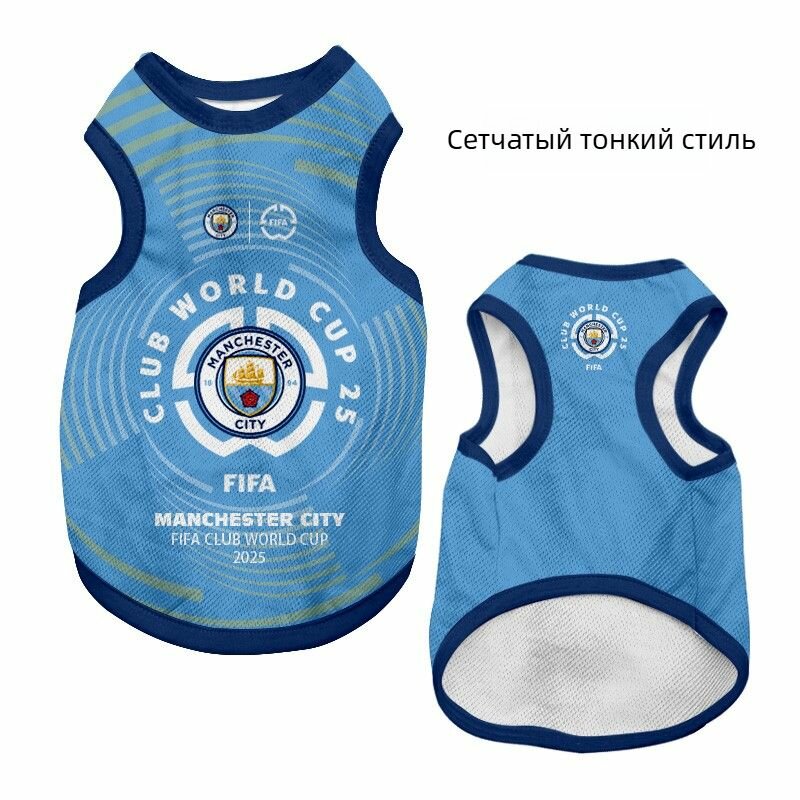 2026 Футбольный клуб Pet Vest, подходит для маленьких и больших собак