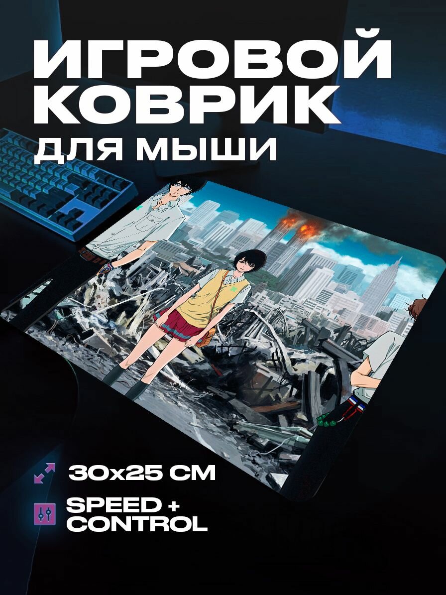 Коврик для мыши игровой Terror in resonance 30x25 см