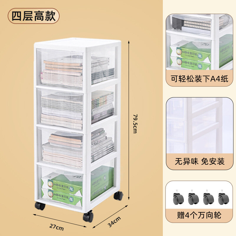 Шкаф для хранения с ящиками, шкаф для хранения файлов, под столом, коробка для хранения бумаги A4, настольный офисный органайзер для студентов