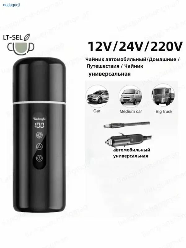 Кофеварка автомобильная 0IehrqtJ_1791755462-tjcm, черный
