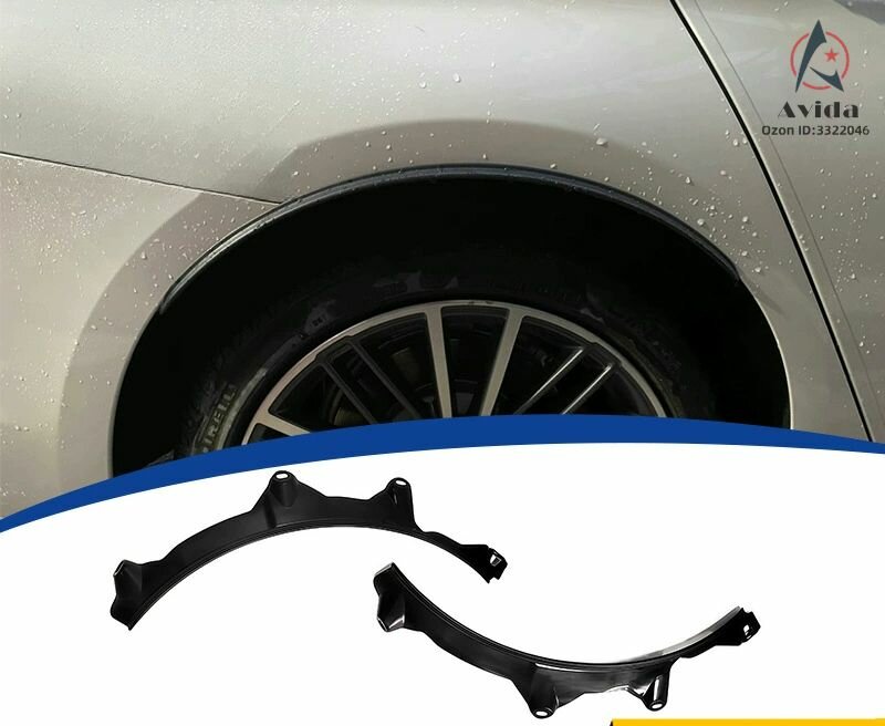 Веткоотбойники автомобильные