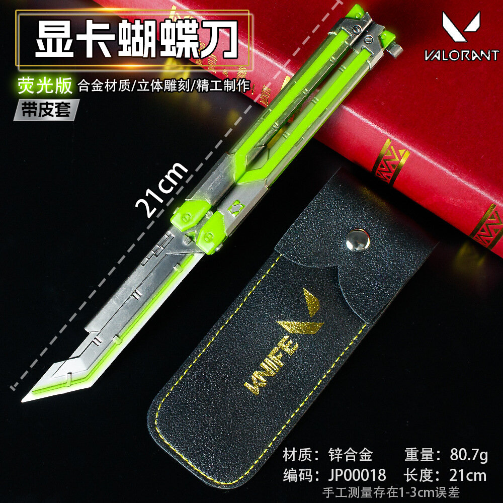 Игровая периферия Valve T, графическая карта, игрушечный нож-бабочка, металлическая модель игрушки