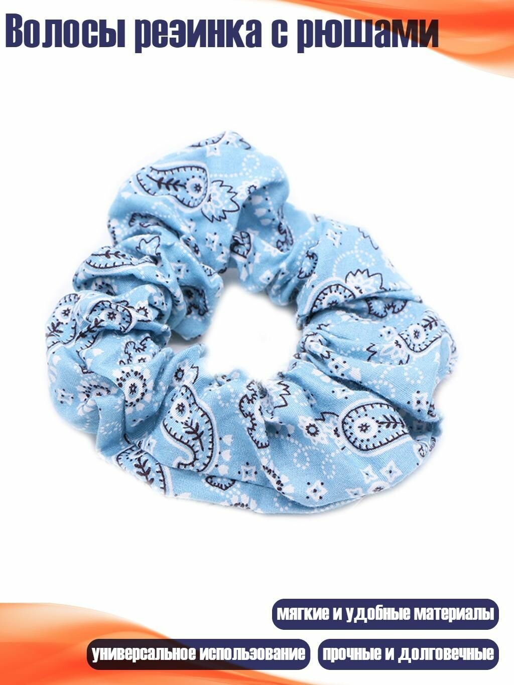 Волосы резинка с рюшами, Изумрудно-зеленый