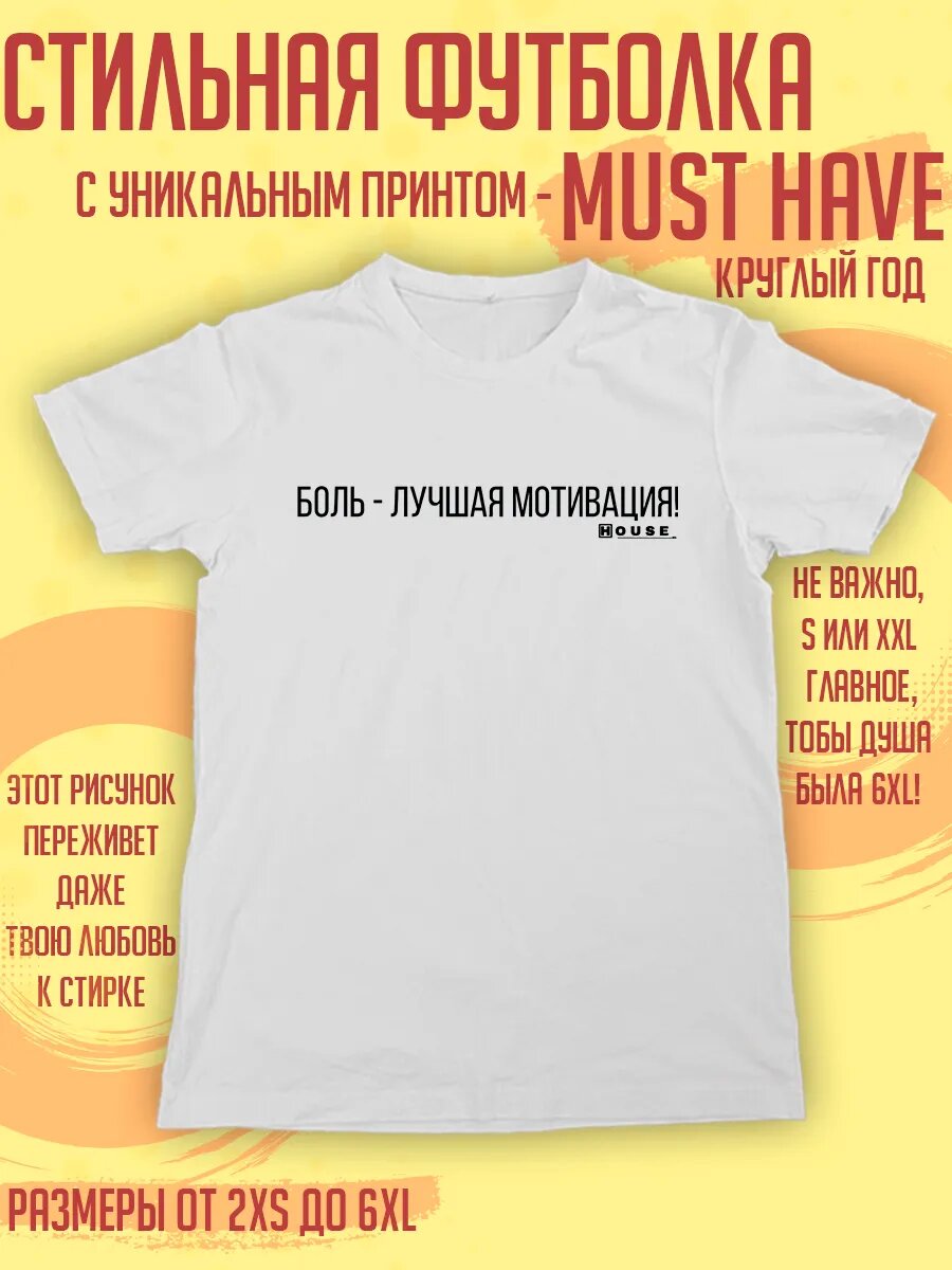 Футболка для любителя собак кинолог